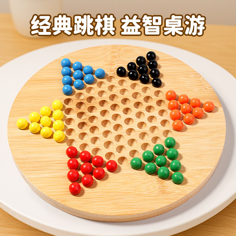 厂家 木质儿童益智类玩具桌面跳棋玩具木盘家庭亲子互动玩具