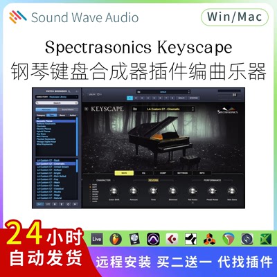Spectrasonics Keyscape 四巨头 钢琴键盘合成器 编曲乐器Win/Mac