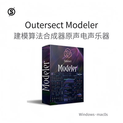 Outersect Modeler 物理建模 合成器 原声 电声 乐器 插件Win/Mac