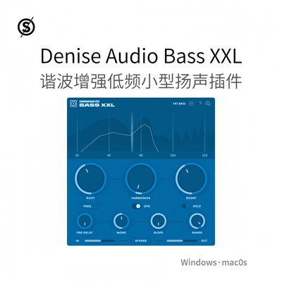Denise Audio Bass XXL 算法根频率谐波混音增强低频扬声器Pc/Mac