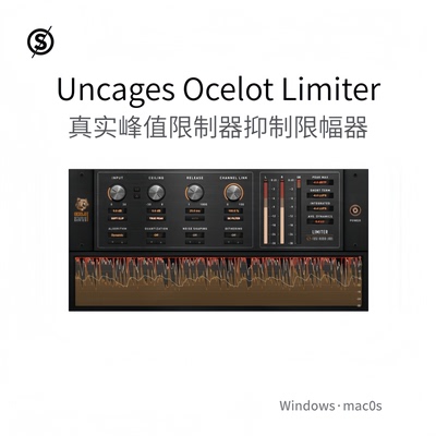 Uncages Ocelot Limiter 真实峰值限制器插件 抑制限幅器 Win/Mac