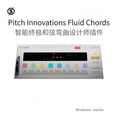 Fluid Chords 智能很棒和弦 弯曲插件 音响设计师 提升器Win/Mac