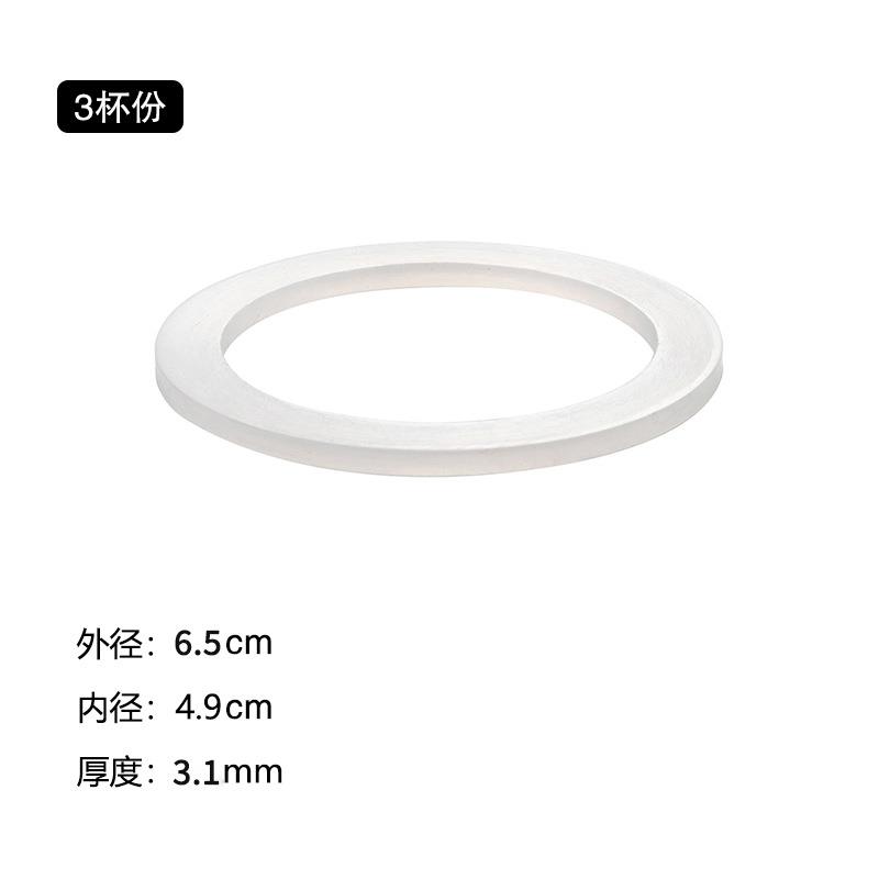 意式摩卡壶配件胶圈皮圈密封圈滤片硅胶圈咖啡壶比乐蒂通用