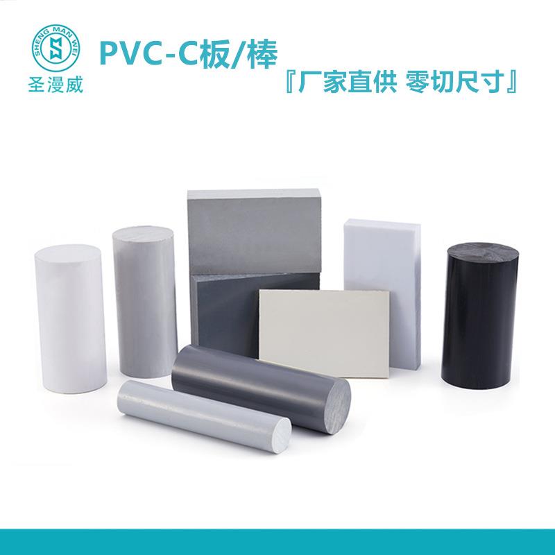 常州PVC-U板灰色聚氯乙烯板棒高硬度强度刚度塑料电气绝缘