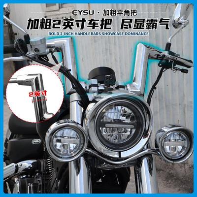 力帆V400V400改装加粗车把