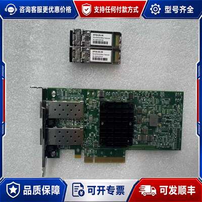 议价BroadcomBCM57414 RDMA 25G/10可维修