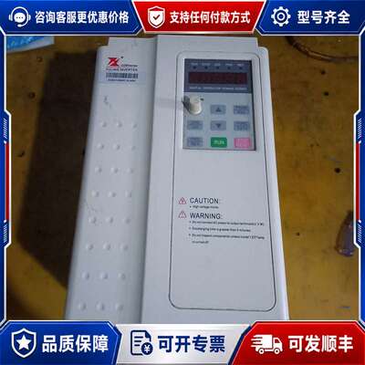 议价富凌变频器DZB312B007.5L4DK，7.5KW大功率可维修