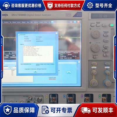 议价DSA72504D MSO72304DX DPO72004C可维修
