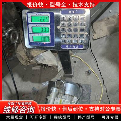议价天泰真空泵0.55kw。2RB310A01H（XBD-550