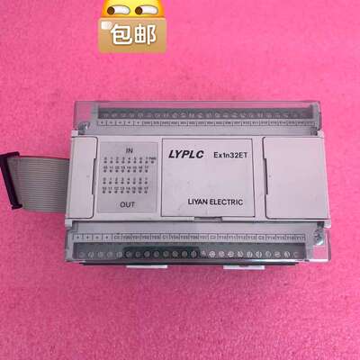 议价Liyan/力扬PLC控制器,EX1N32ER件，实物拍可维修