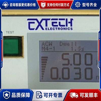 议价台湾省华仪EXTECH7132交流程控耐压测试仪，AC／IR可维修