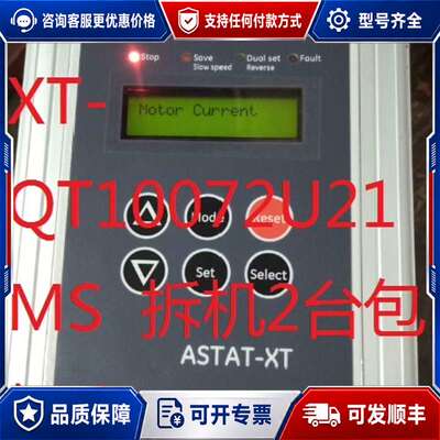 议价GE软起ASTAT-XT QT10072U21MS，件，可维修