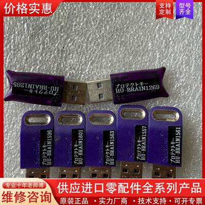 议价PRO H MN 720427 QZKME 81060605