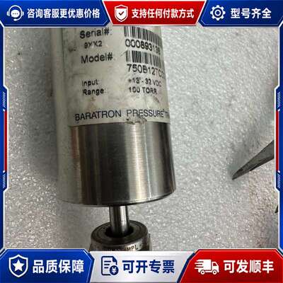 议价MKS BARATRON 623A-14681真空压力计，量可维修
