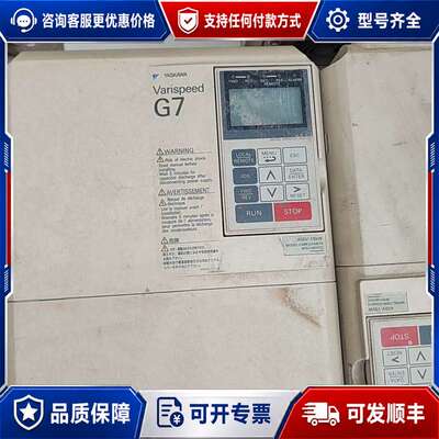 议价安川Varispeed G7变频器可维修