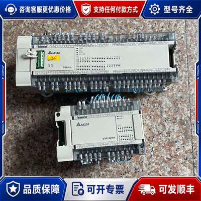 议价台达PLC-DVP80EH00T3带扩展DVP32HN00T可维修