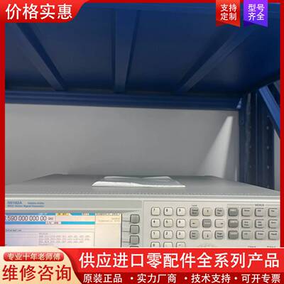 议价安捷伦agilent N5182A  6G矢量信号发生器