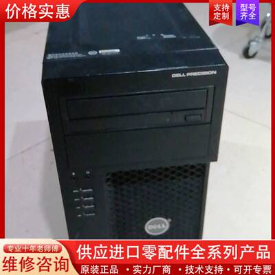 议价DELL T1700 MT E3-1225 v3 2G*4