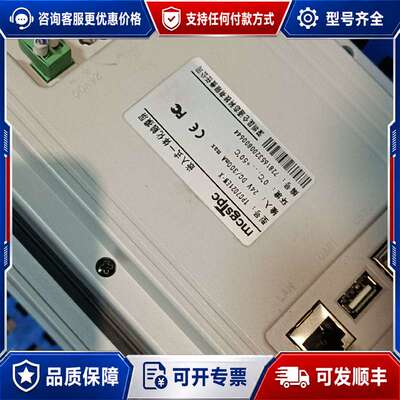 议价昆仑通态触摸屏TPC7021EW-X可维修