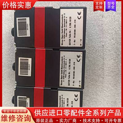 议价贺尔碧格 PS120100 -040-S19