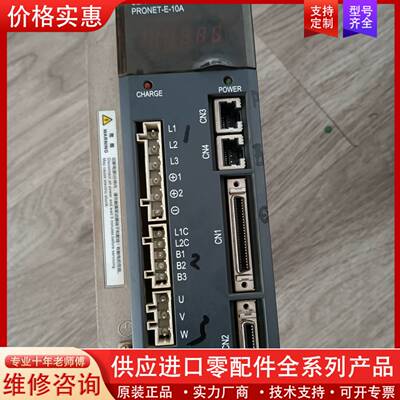 议价ESTUN SERVODRIVE
