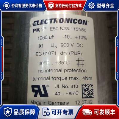议价德国ELECTROCON超大电容PK16 E50.N23可维修