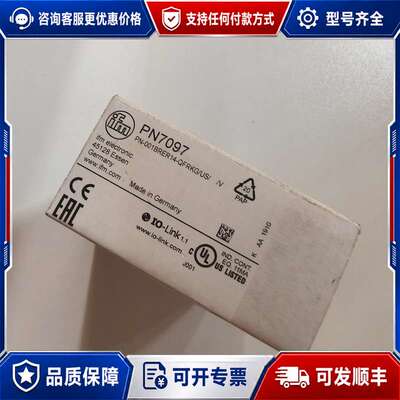 议价德国IFM易福门压力传感器PN7097可维修