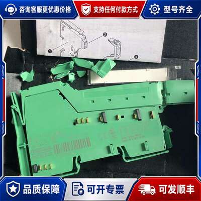 议价破损配件 2863928 IB IL 24 DI 4-ME可维修