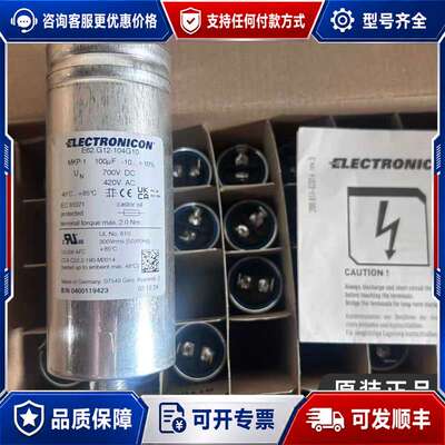 议价ELECTROCON E62.G12-104G10 10可维修