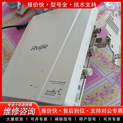 议价RG-AP630(IODA)