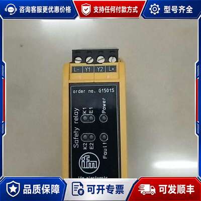 议价易福门 IFM G1501S *可维修