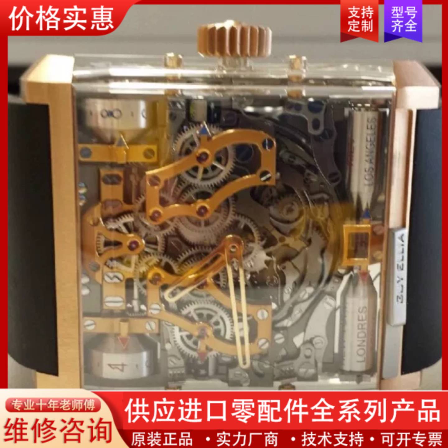 议价克里斯托弗·克拉 盖伊·埃利亚 复刻分钟报时 Zephy