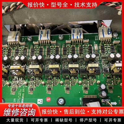 议价Ordr No.176F8626驱动板E94ASHE20