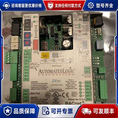 议价AUTOMATEDLOGIC BACNET控制器 ZN551可维修