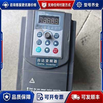 议价台达TAIDA变频器 EV4300-2.2G2可维修