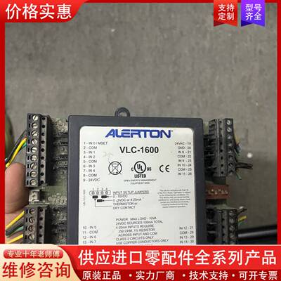 议价艾顿ALERTON VLC-1600控制器，品，功能