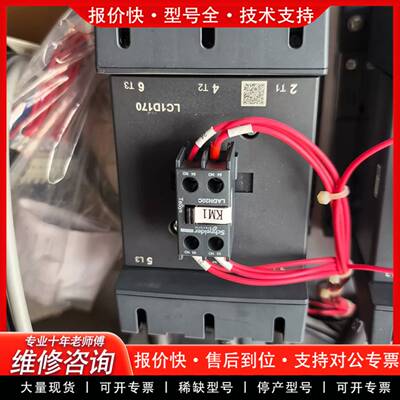 议价九成新LC1D170接触器