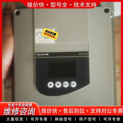 议价4台  正品软启动器 型号 ATS48D6
