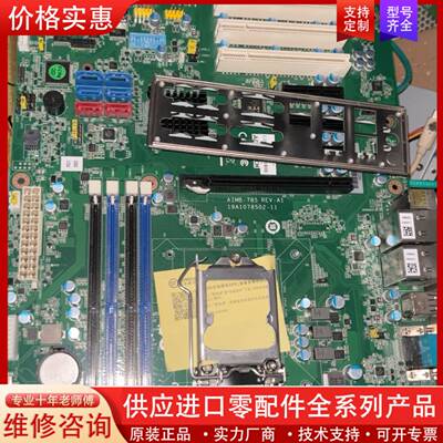 议价 aimb 785主板 785 VG 785G2
