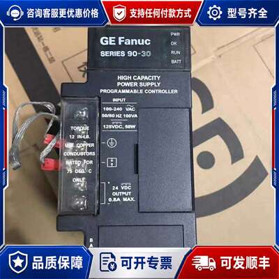 议价IC693PWR321R/S/T/X/Z/Y/330G可维修