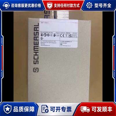议价Schmersal施迈赛安全门开关ZS71-10E/1S可维修