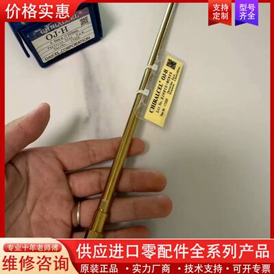 议价大赛璐 17325 大赛璐Chiralcel Oj-H 5u