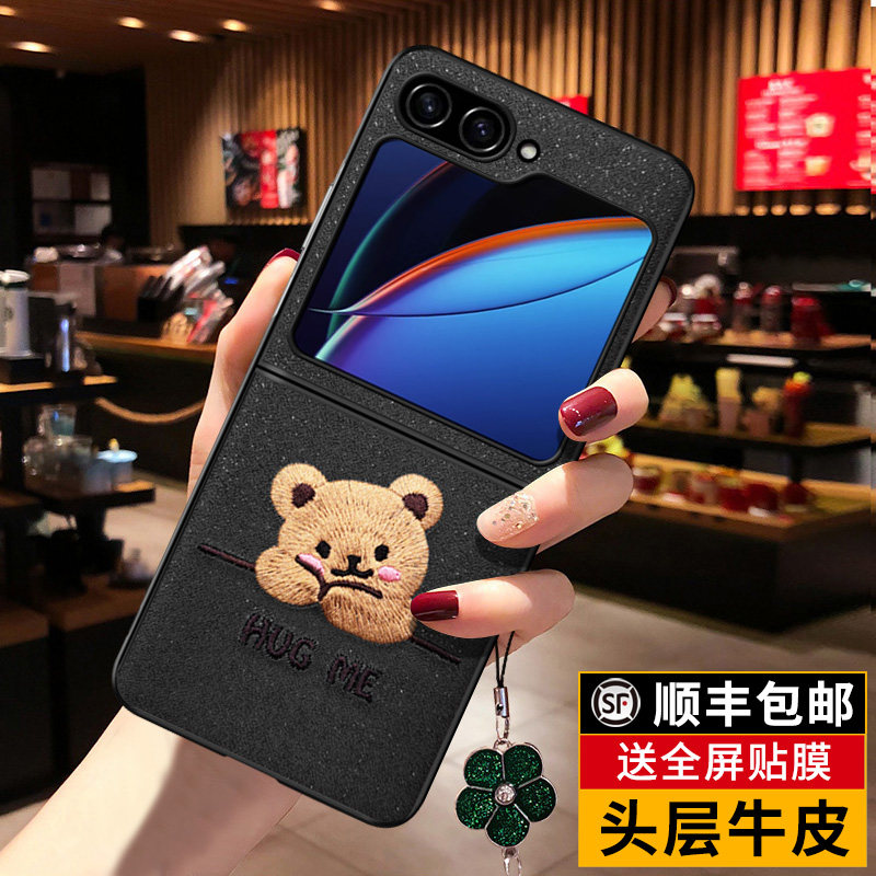 匠恒适用三星zflip5手机壳折叠屏全包防摔新品保护套真皮Galaxy z flip5外壳超薄网红男女款刺绣小熊顺丰包邮