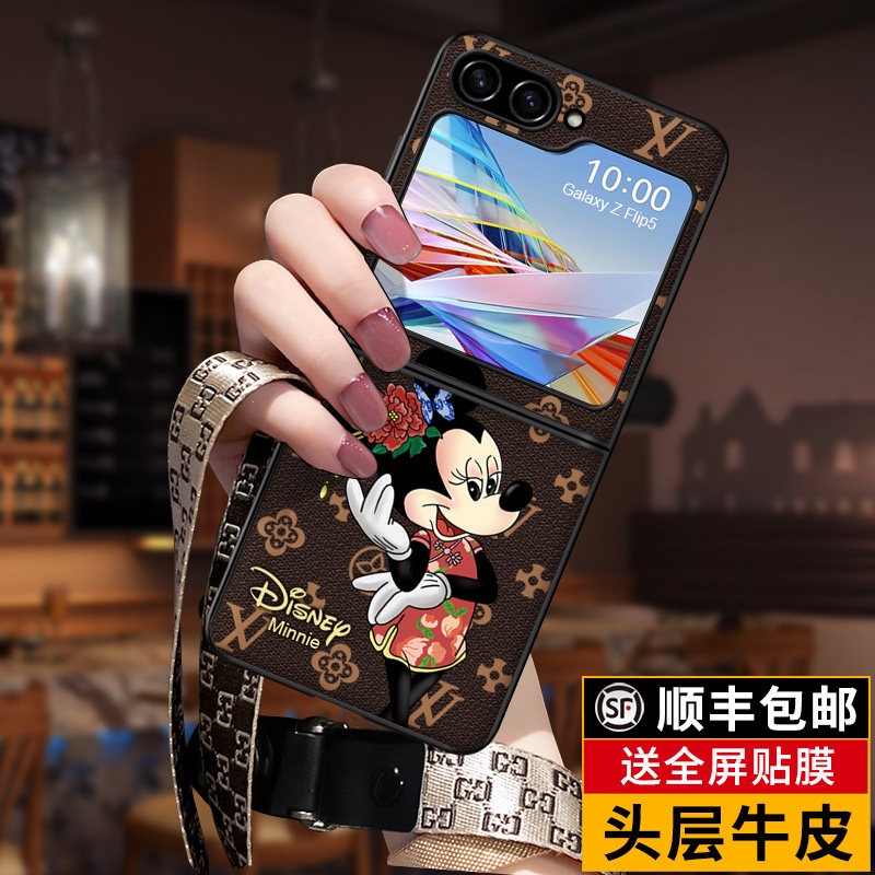 匠恒适用三星Galaxy Z Flip5手机壳新品折叠屏zflip5保护套真皮超薄全包防摔米奇男女款SM-F7310外壳带挂绳5G