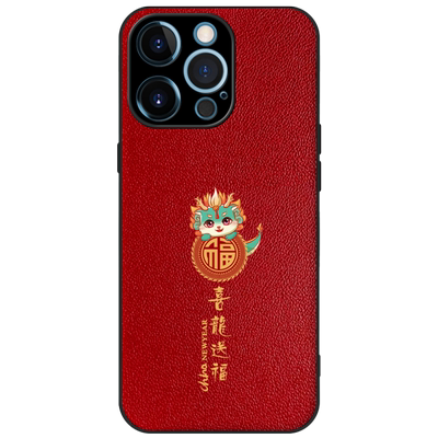 苹果iphone15真皮喜庆手机壳送膜