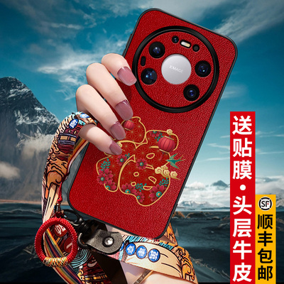 匠恒适用华为Mate80pro手机壳女