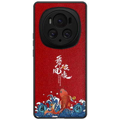 荣耀magic6真皮中国风手机壳送膜