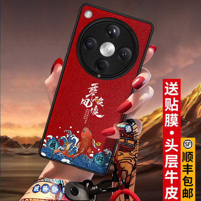 匠恒适用oppofindx8ultra手机壳