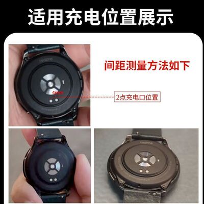 适用真我realme watchT1智能手表充电线RMW2102磁吸式充电器