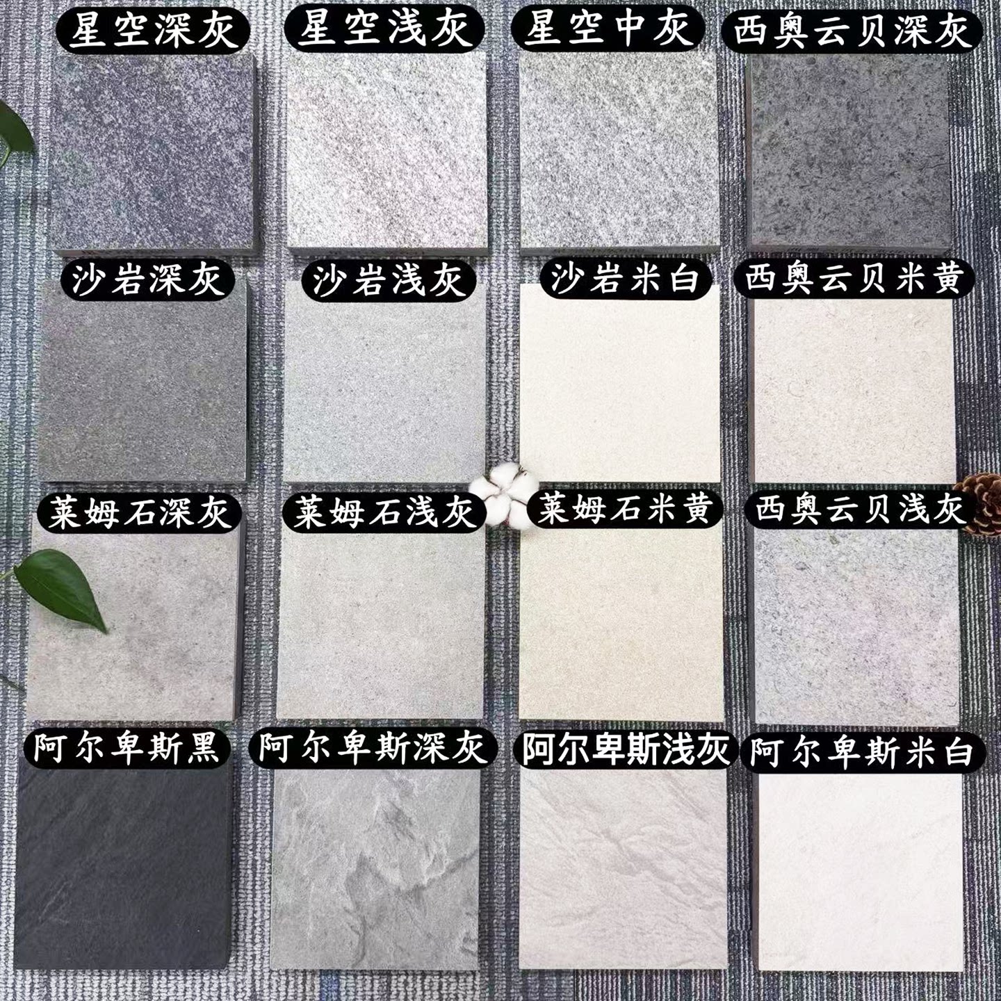 地铺石PC砖石英砖户外地砖别墅仿石砖庭院砖园林广场砖户外景观砖